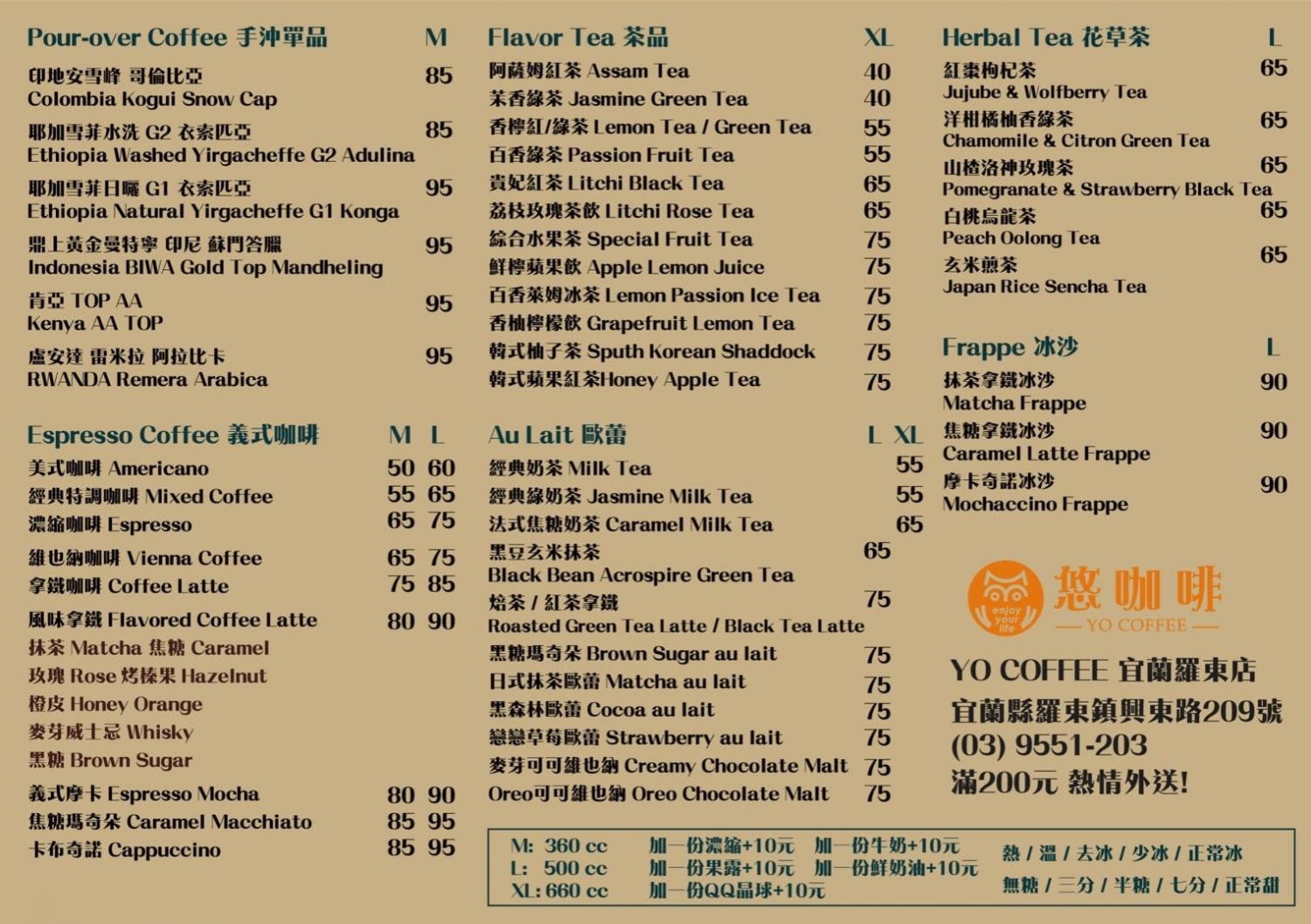 YO COFFEE，加盟費用及加盟條件總整理